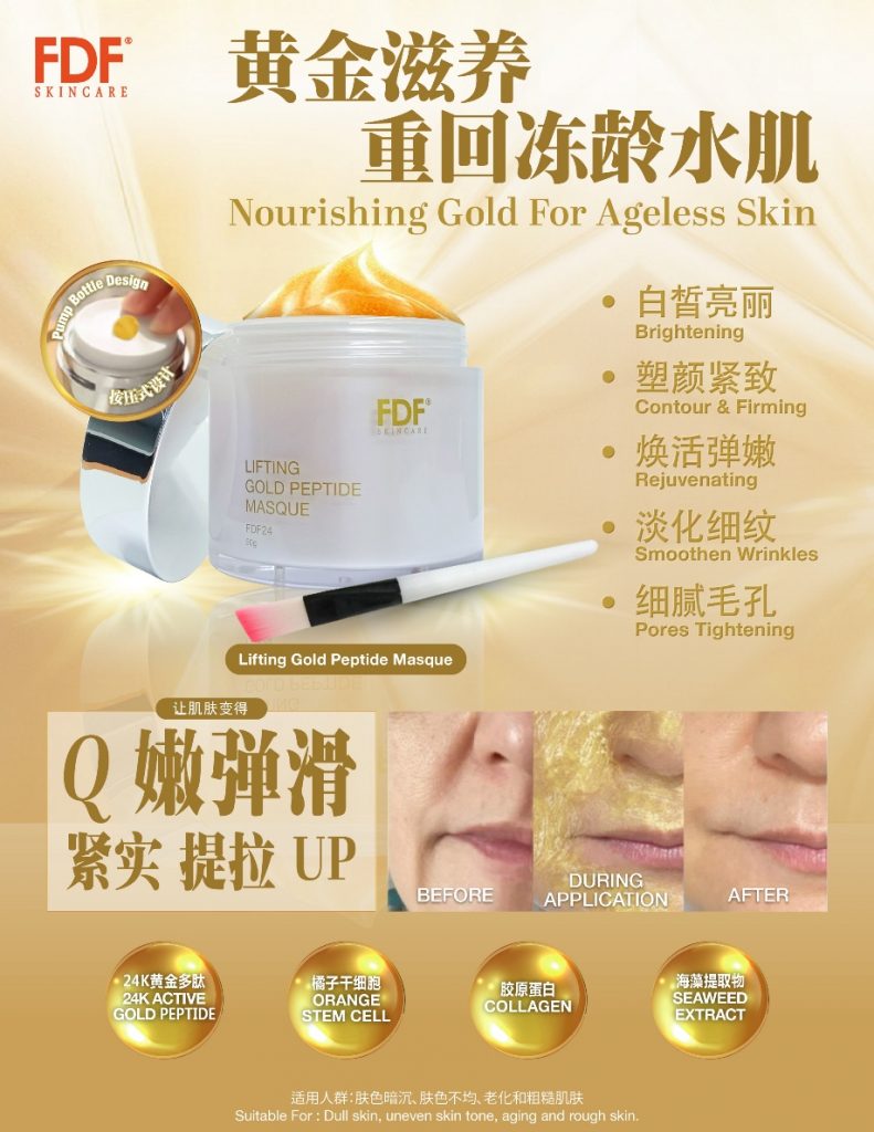 FDF Lifting Gold Peptide Masque 50g - FDF Skincare